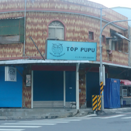 Articles by Michael Turton’s Profile | Taipei Times Journalist | Muck Rack