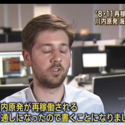 Stephen Stapczynski’s Profile | Bloomberg News Journalist | Muck Rack